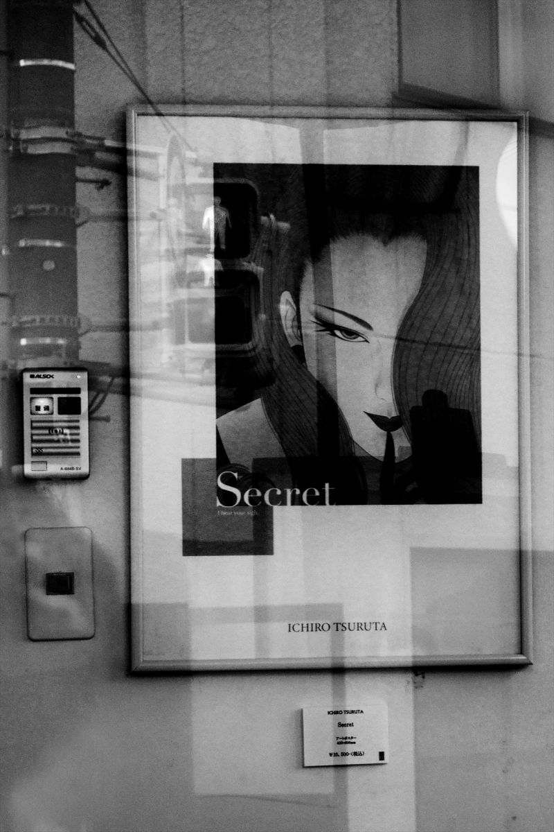Secret | GANREF