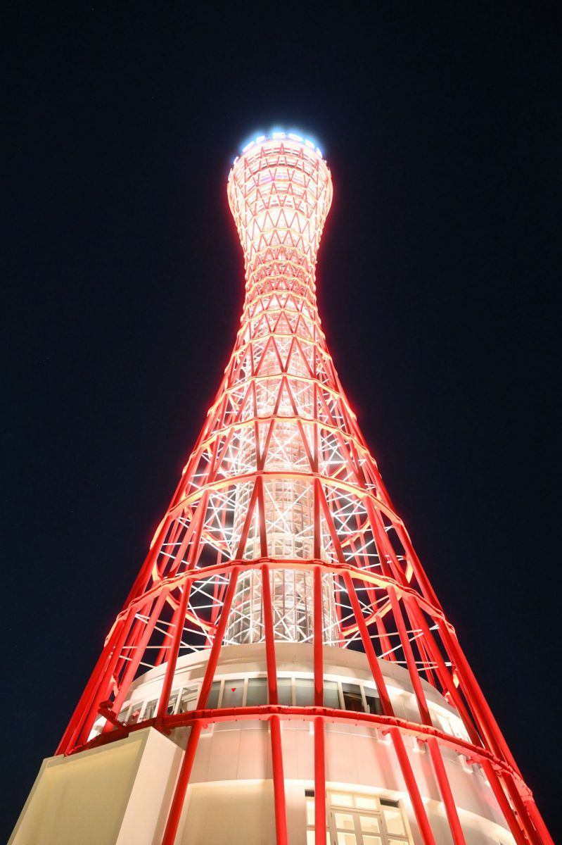 The Kobe Port Tower | GANREF
