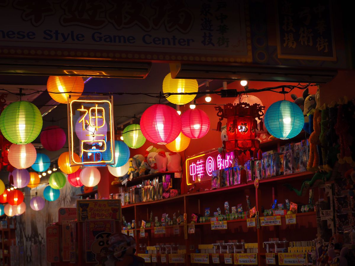 Unique space is interesting | GANREF