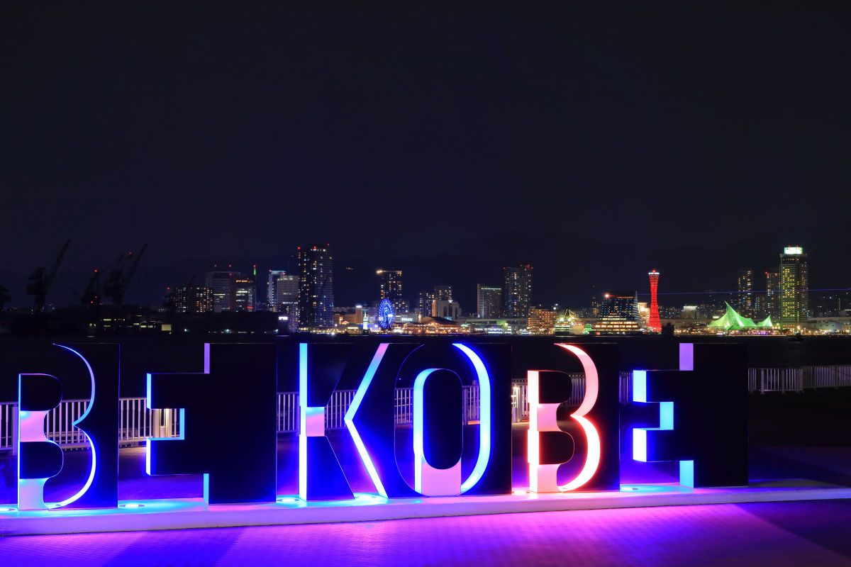 BE KOBE | GANREF