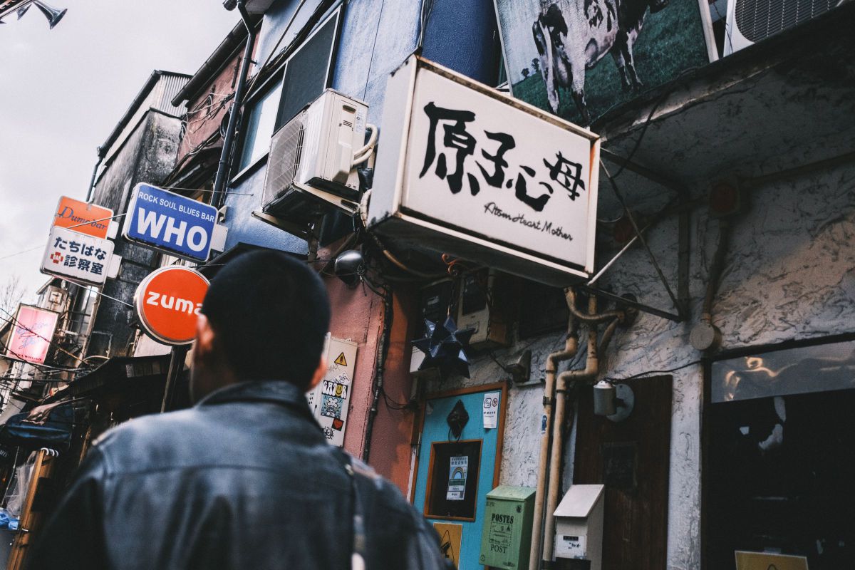 On The Street Again | GANREF