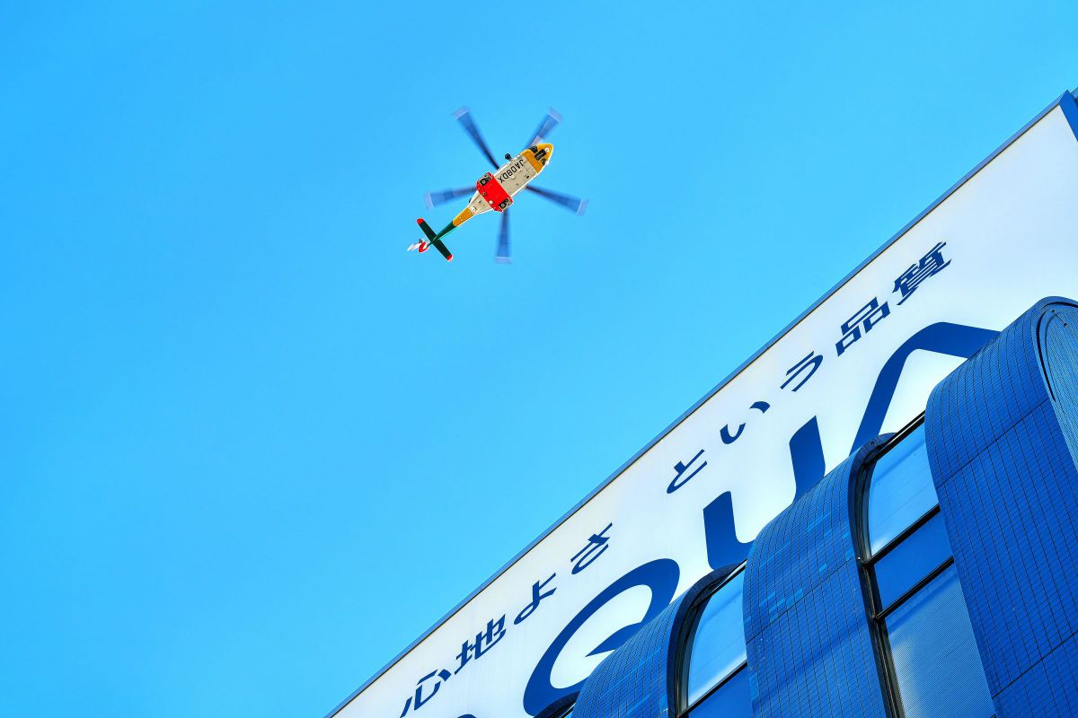 News Helicopter | GANREF