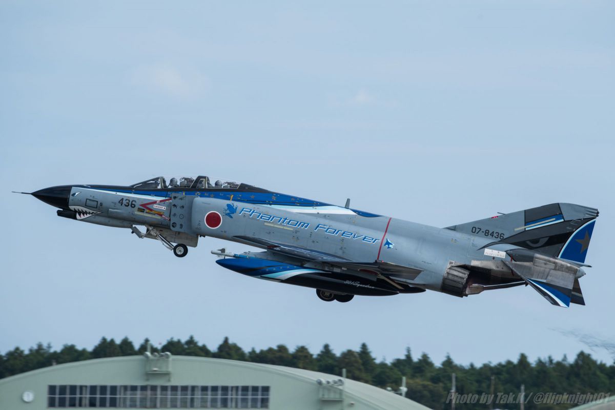 Phantom Forever | GANREF