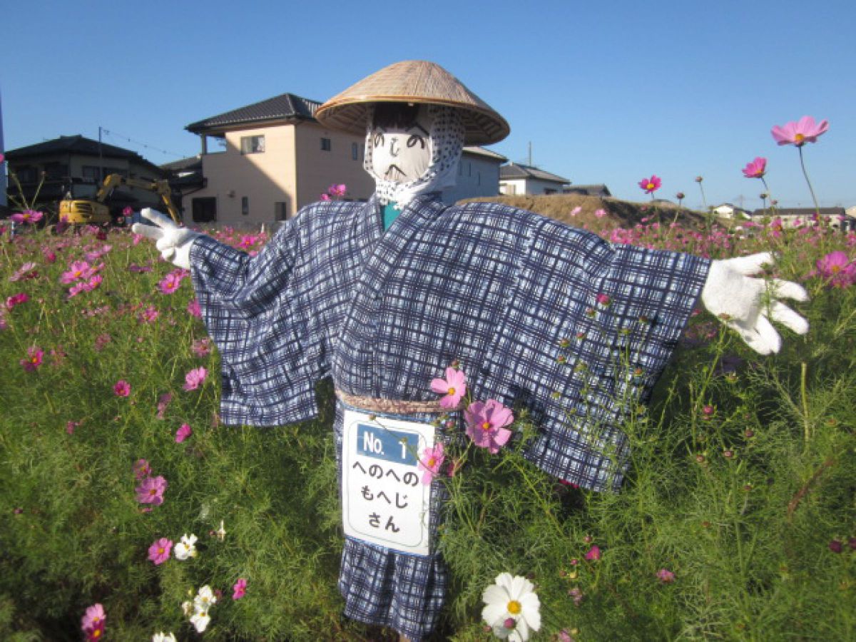 IMG_0575.JPG 案山子 | GANREF