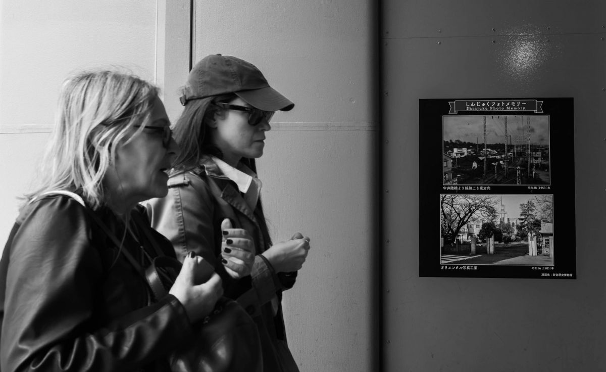 Photo Memory | GANREF