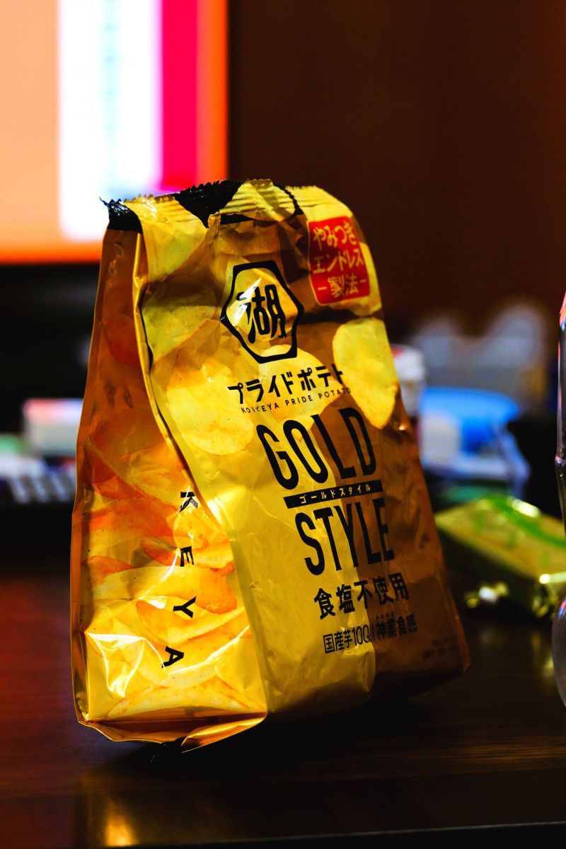 一袋301キロカロリー | GANREF