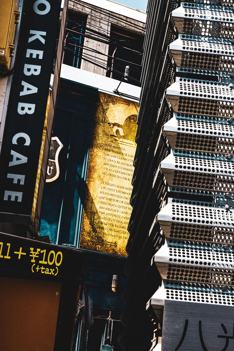 Complicated | GANREF