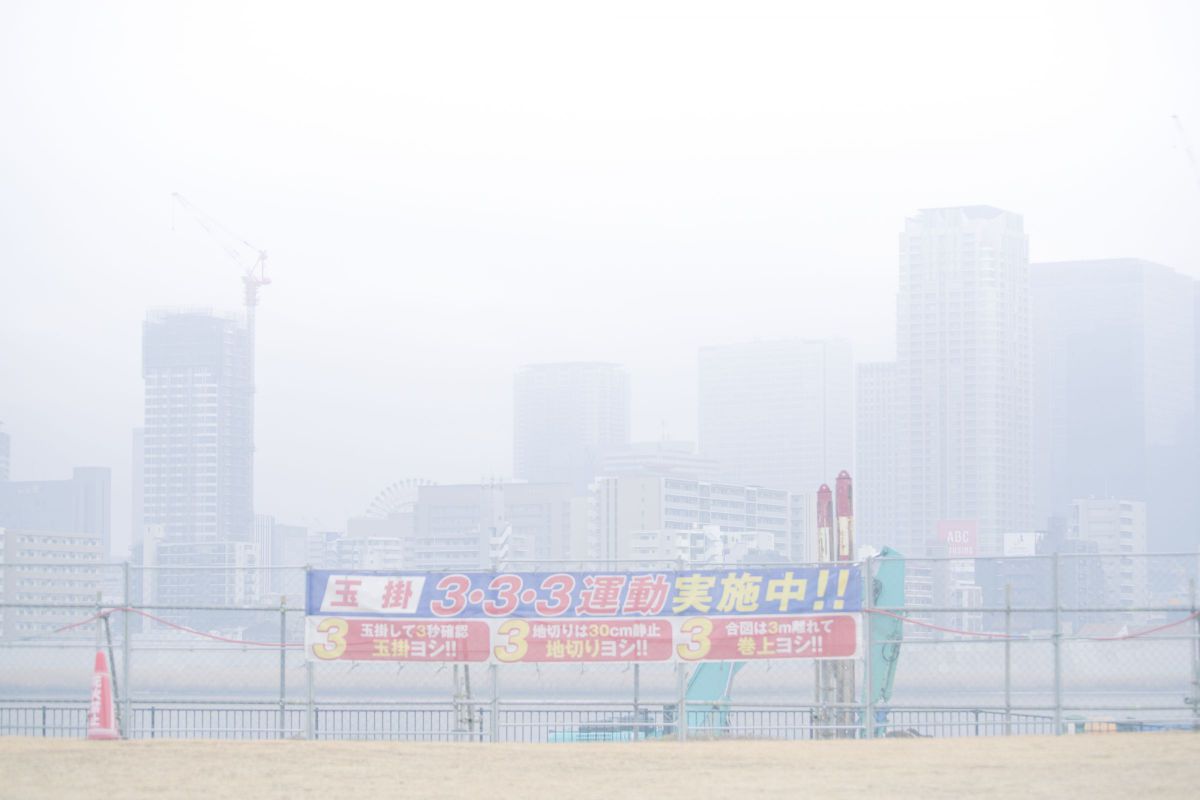 sun sun sun | GANREF