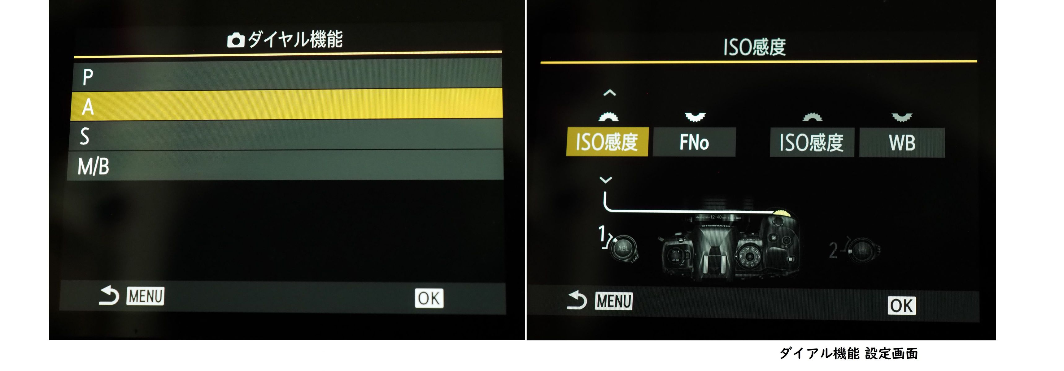 露出の3要素化と自動露出への反映 Part 2 | GANREF