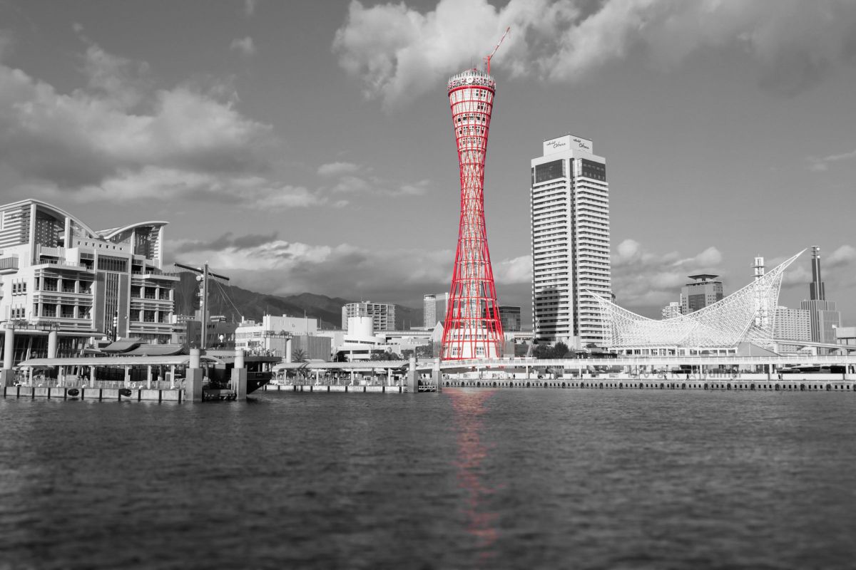 リニューアル☆Kobeポートタワー② | GANREF