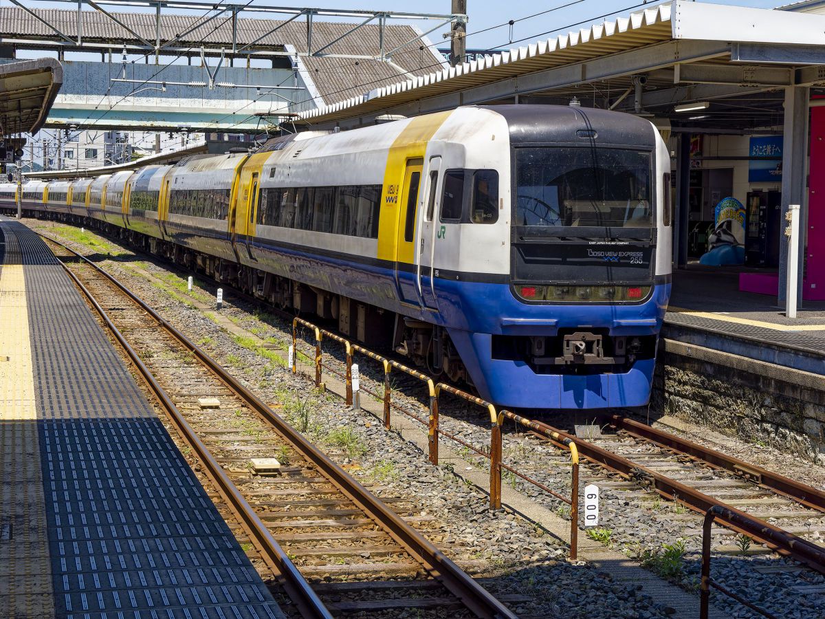 Boso View Express | GANREF